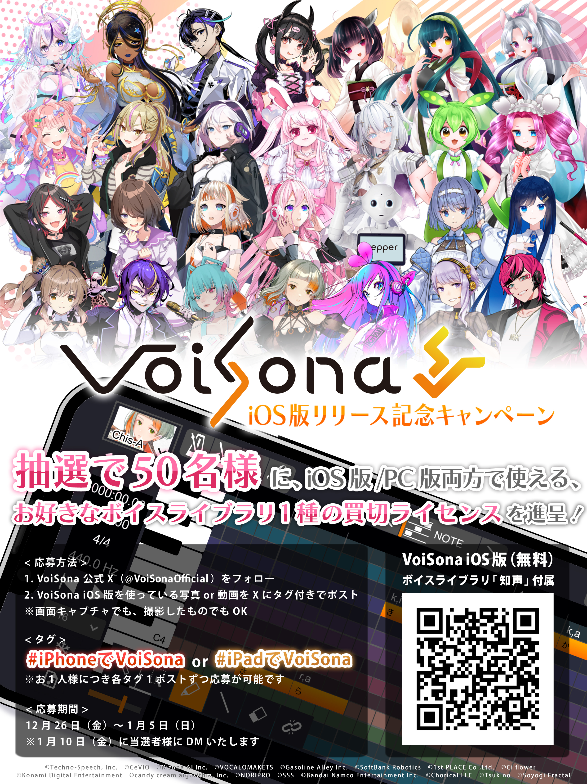 News detail | VoiSona